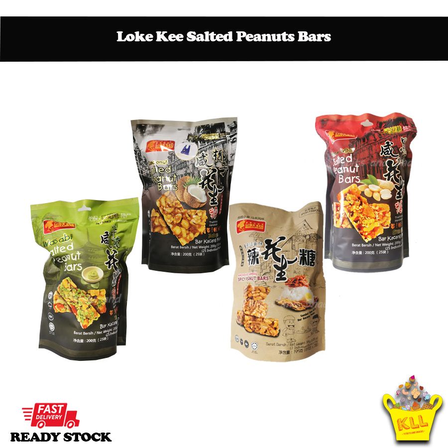 Loke Kee Salted Peanuts Bars (Different Flavours) | Shopee Philippines