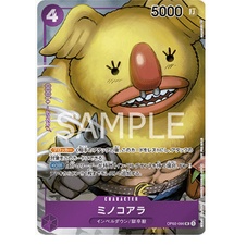 Minokoala Box Topper (OP-02 PARAMOUNT WAR ONE PIECE CARD GAME) | Shopee ...