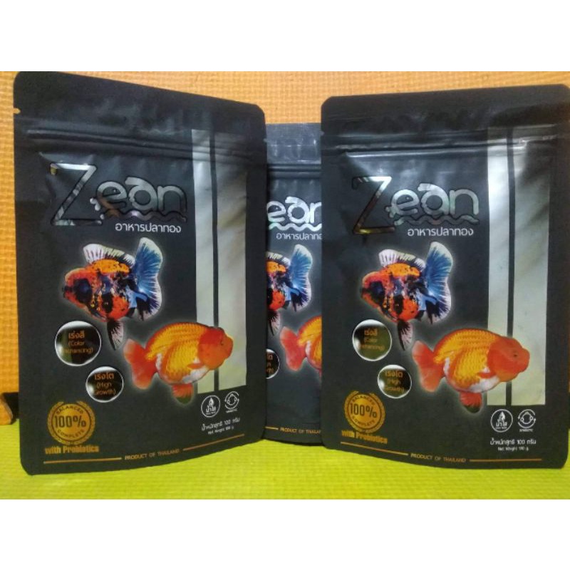 zean premium pellets for gold fish (thailand) 100g | Shopee Philippines