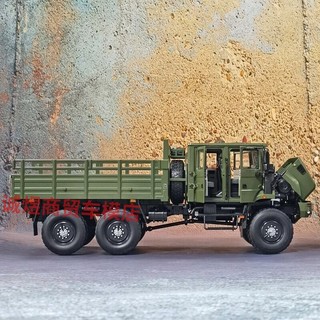 Ready Stock Original Factory 1: 24 First Car Liberation MV3 Shenghu ...