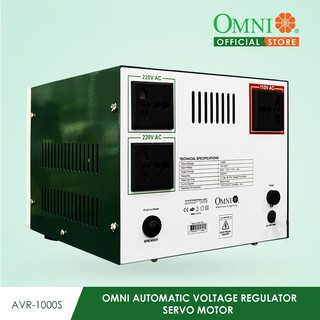 OMNI Automatic Voltage Regulator Servo Motor 1000W - AVR-1000S | Shopee ...
