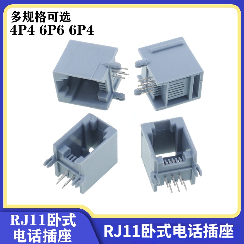 R RJ11 Socket Gray 6P6 4P4 6P4 RJ12 Telephone 6-Core Crystal Head 623PCB | Shopee Philippines