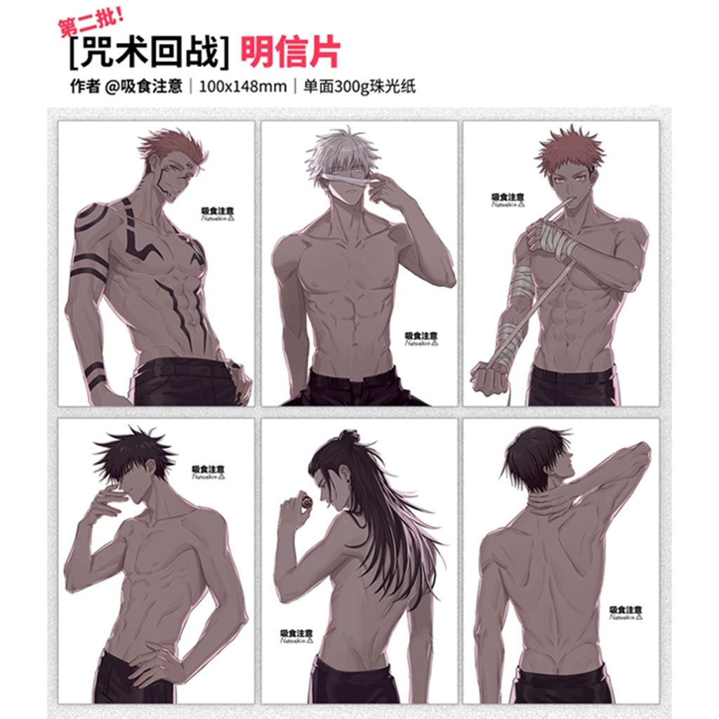 Jujutsu KAISEN Half Body POSTCARD ACRYLIC STANDEE by | Shopee Philippines