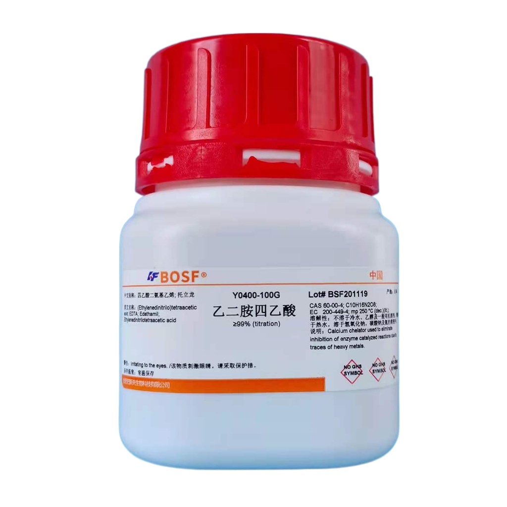 Laboratory chemical reagent EDTA EDTA CAS: 600-0-4 Analytical reagent ...