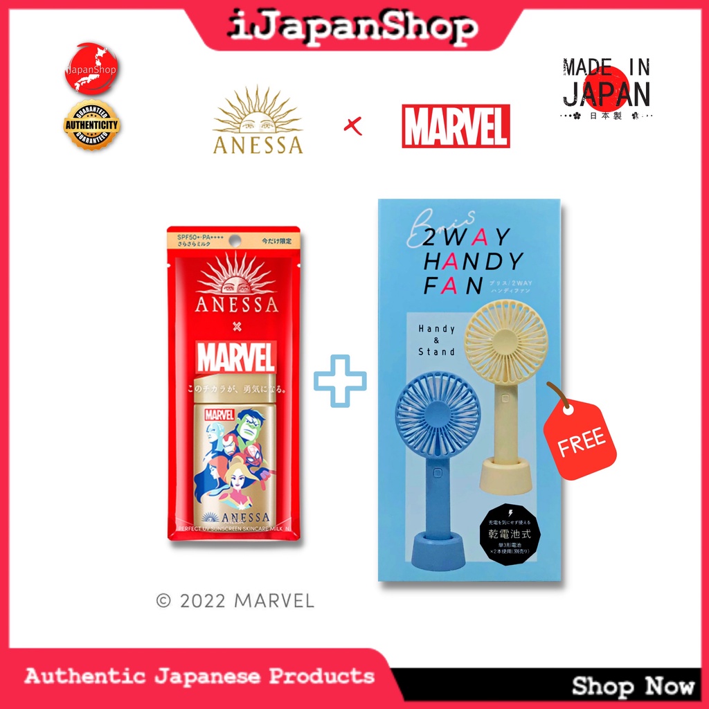 Anessa Perfect UV Hybrid Sunscreen x Marvel Limited Edition Skincare ...
