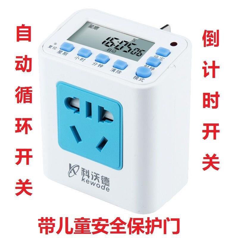 Electric Sockets Intelligent timing socket switch cycle automatic power ...