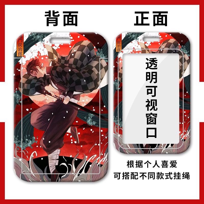 Anime Cartoon Naruto Uzui Tengen Custom Student School ID Card ...