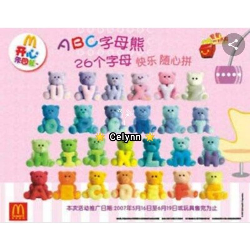 McDonald's Mcdonalds Mcd Mekdi Vintage 2003 & 2007 Alphabet Teddy ...