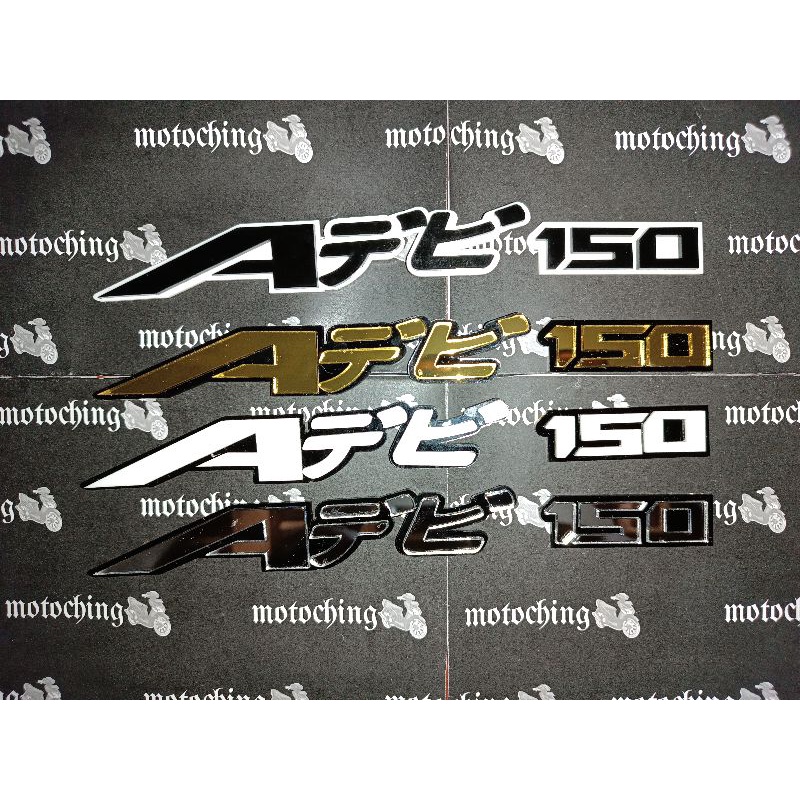 Adv 150 Japan emblem(Pair) | Shopee Philippines