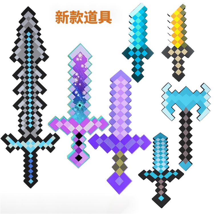 [New Store Promotion] minecraft Merchandise New Toy Sword Diamond ...