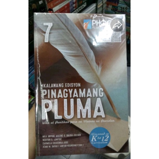 Pinagyamang Pluma 7 Secondhand | Shopee Philippines