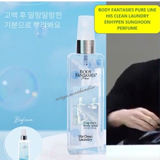 Body Fantasies Pure Fragrance Body Spray His Clean Laundry | Shopee ...