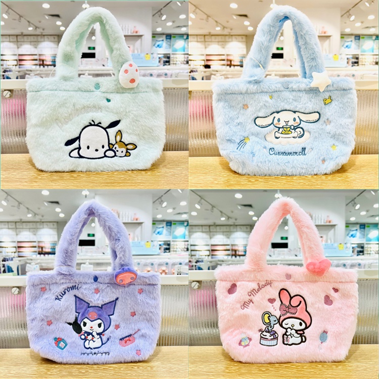 Miniso MINISO MINISO Sanrio Big-Eared Dog Pacha Dog Kuromi Cute Furry ...