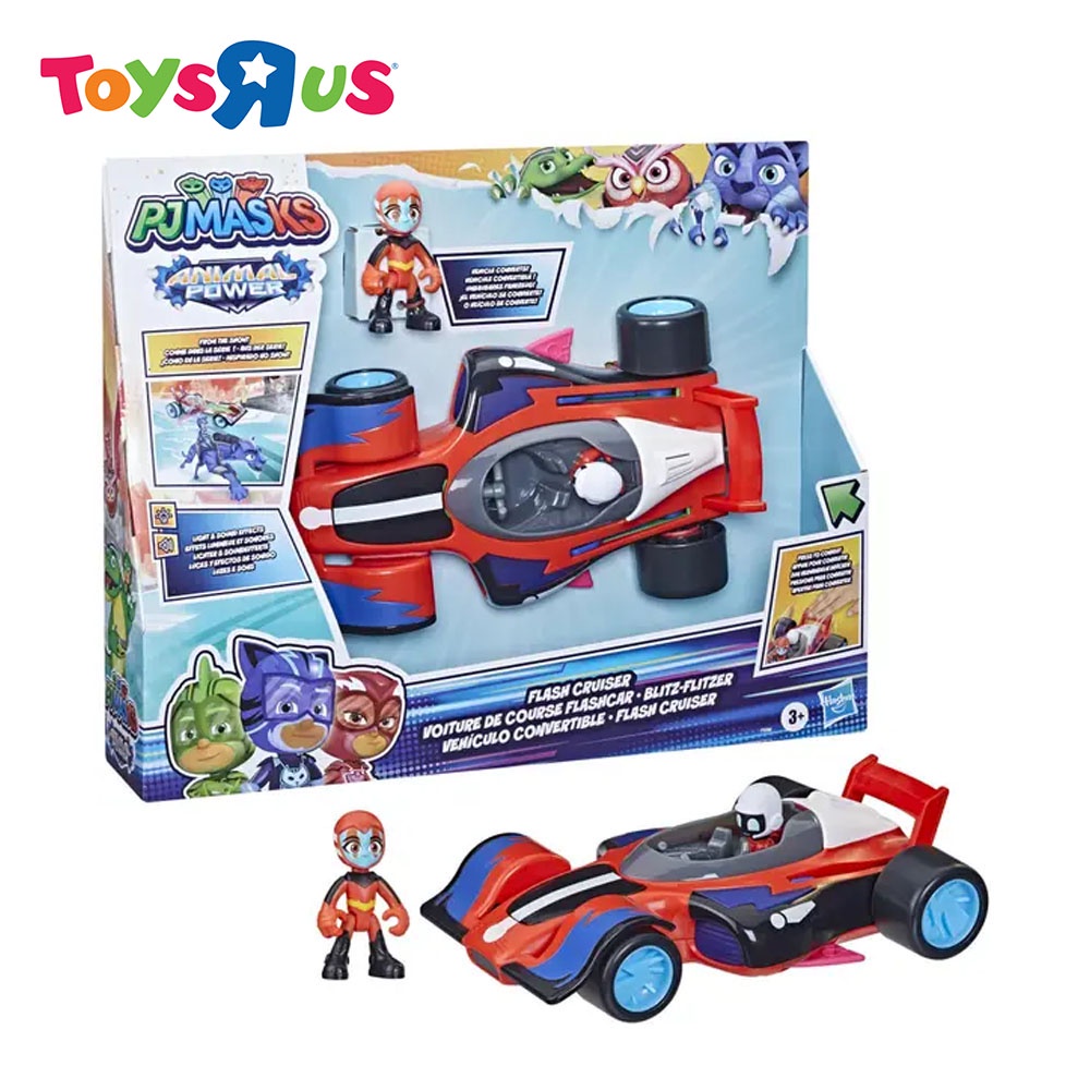 PJ Masks Animal Power Flash Cruiser Vehicle | Shopee Philippines