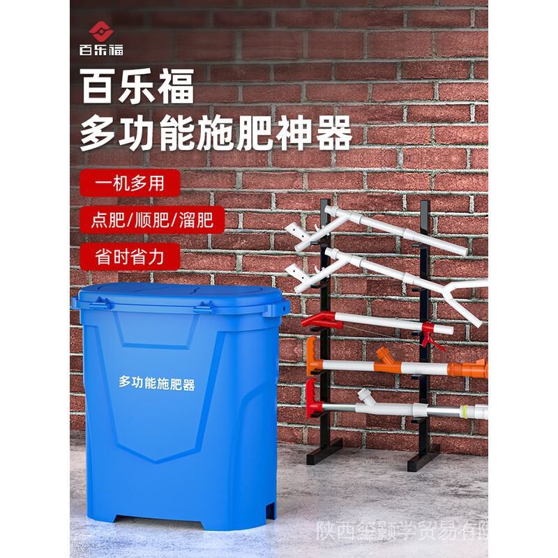 USNQ Fertilizer Application Handy Tool Agricultural Corn Chaser ...