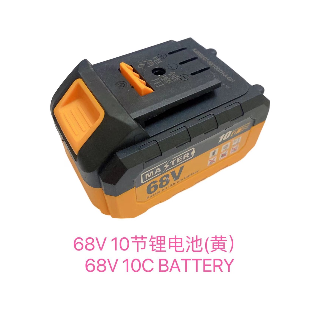 Battery 68v Lithium Battery Rechargeable (DVGZ.PH) | Shopee Philippines