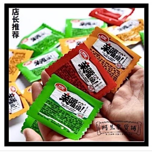 [Snack] Alan Grocery Store Weilong · Kiss burn Kiss burn Kiss burn ...