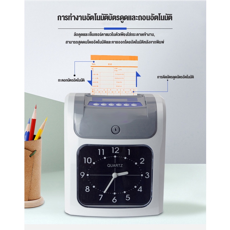 Time Recorder Attendance Machine Punch Card 100 Times | Shopee Philippines