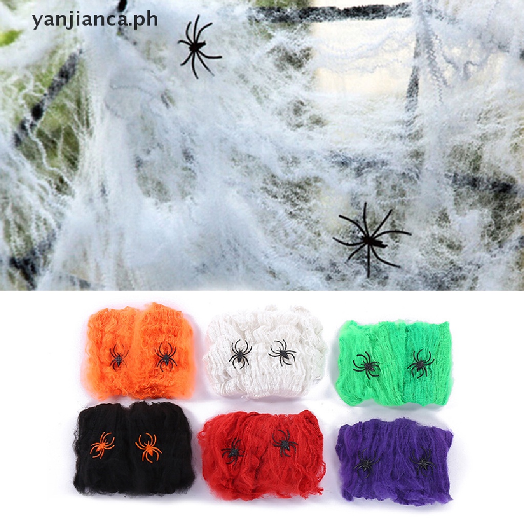 YANCA Halloween Decorations Artificial Spider Web Super Stretch Cobwebs ...