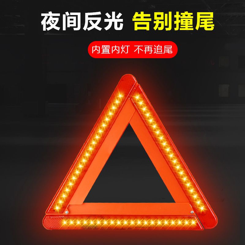 Hyundai Elantra Warning Light Triangle | Shelly Lighting