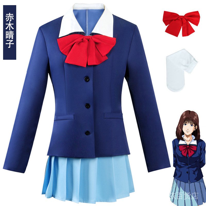 [On Sale] Slam Dunk cos Suit Haruko Akagi School Uniform JK cosplay ...