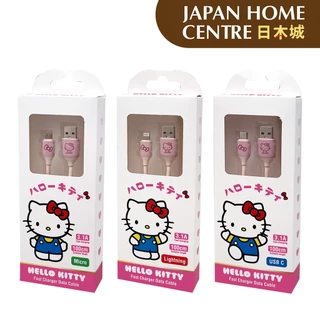 Japan Home Centre