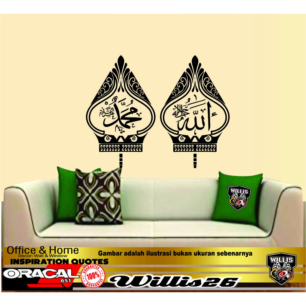 Wall stickers, stickers for mountains of Allah Muhammad calligraphy ...