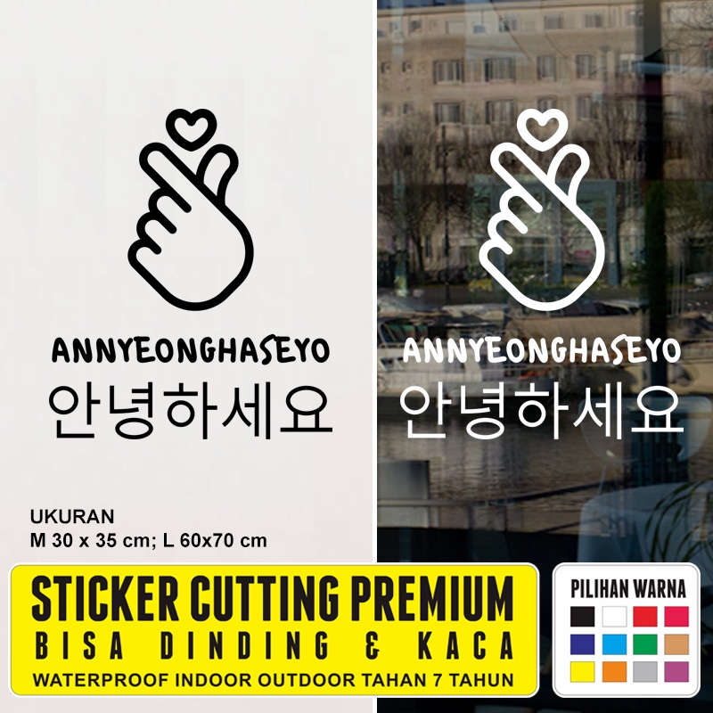 Korean Cafe Wall Glass Sticker Annyeonghaseyo Cafe Resto Cutting ...