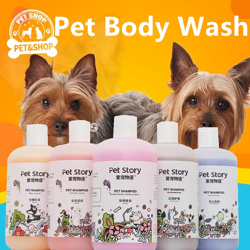 Dog Shampoo Pet Cat Puppy Shampoo Shower Gel Dog Bath Lotion Removing ...