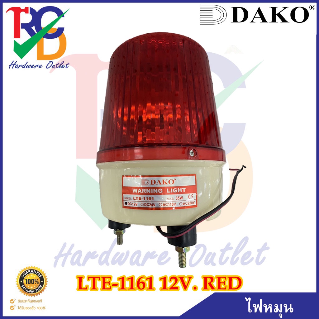 DAKO Rotary Light LTE-1161 12V RED (Rotary Warning Light) | Shopee ...