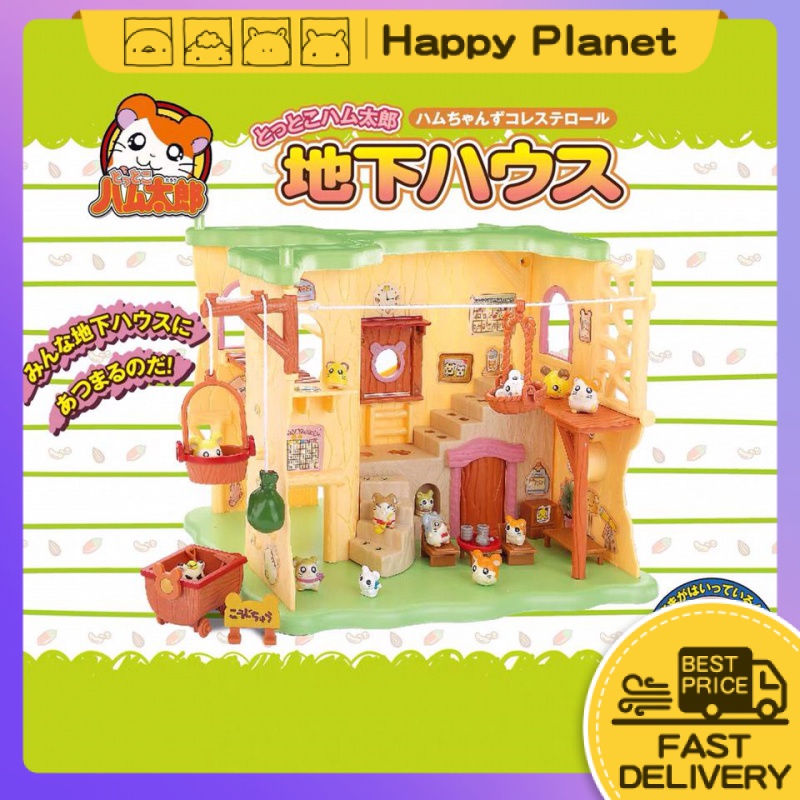 Happy Planet Hamtaro toy set Imported from Japan Luxury Children's ...