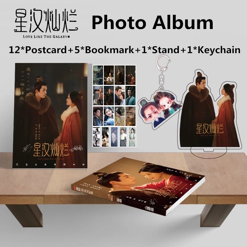 ~Love Like The Galaxy TV Series Picture Album Wu Lei, Zhao Lusi Figure ...