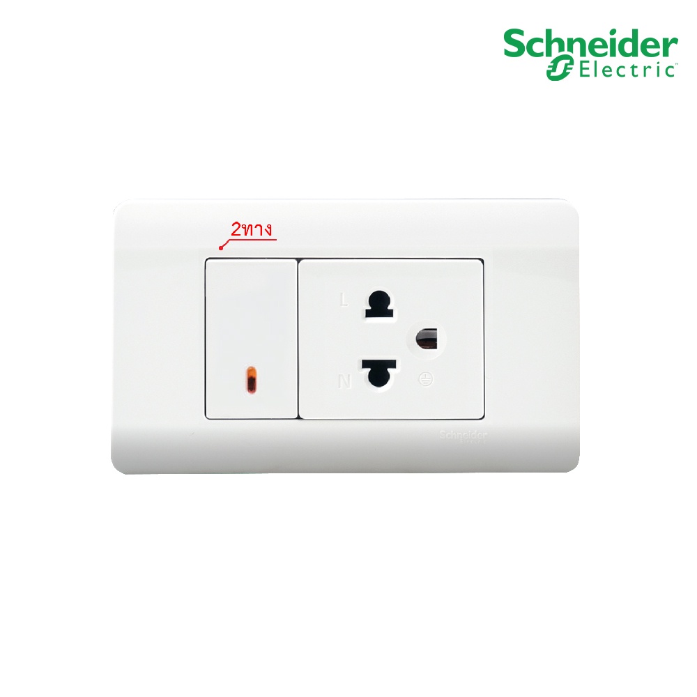 Schneider Electric 3-Pin Plug Set With Ground + Two-Way Switch Size 1 ...