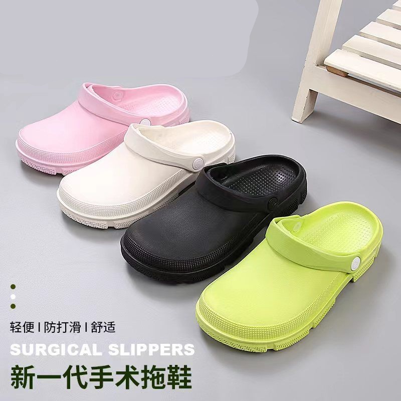 Surgical Shoes Room Slippers Women Men Dedicated Hole Baotou Doctor ...