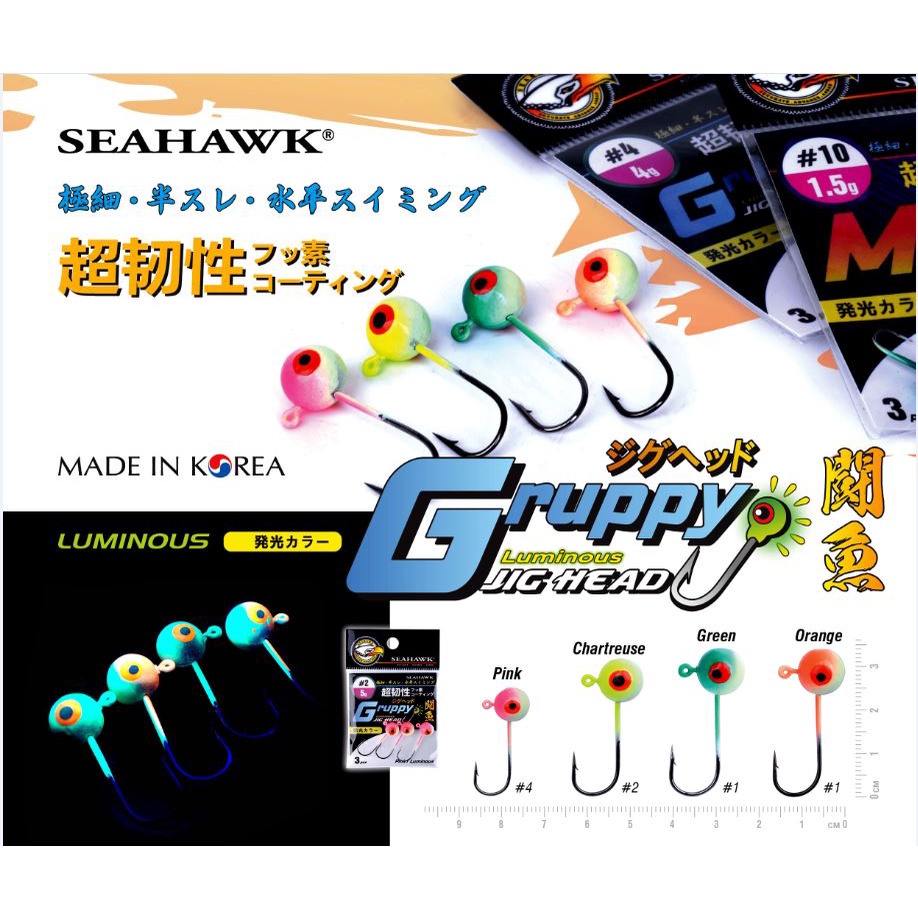 Seahawk Gruppy Luminous Jig Head (Made in Korea) 3pcs/pack | Shopee ...