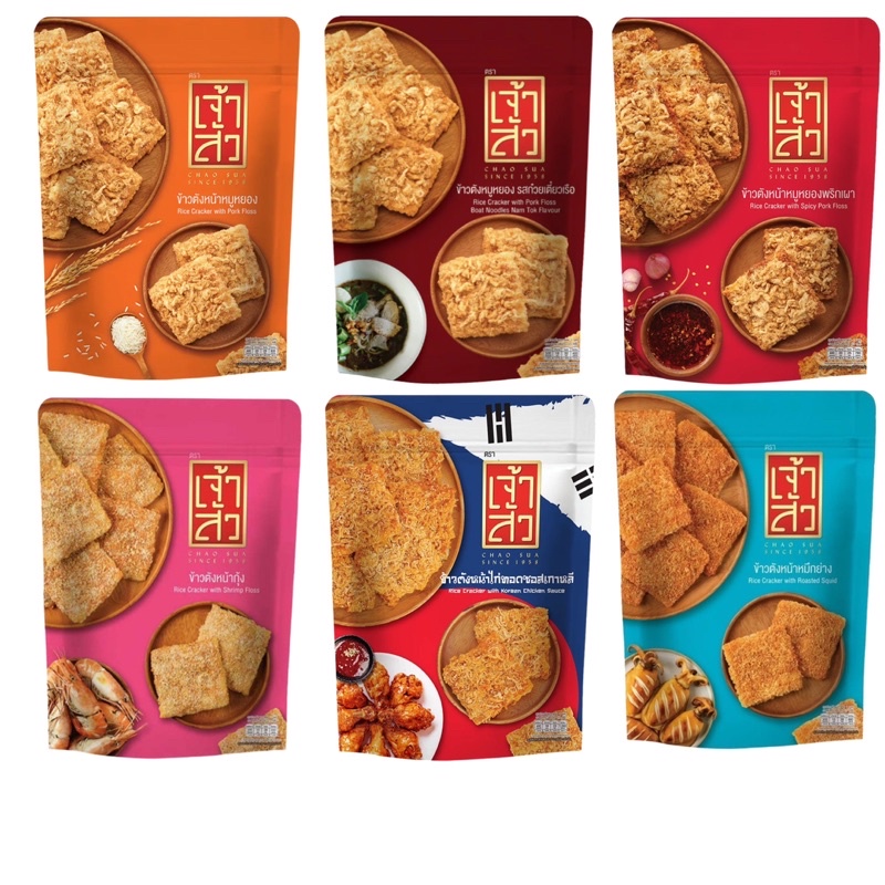 Chaosua Chao Sua Khao Tang 80g Many Flavors Rice Cracker With Flossy ...