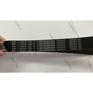 Isuzu Alternator Fan Belt (7PK1070): Dmax and Mux | Shopee Philippines