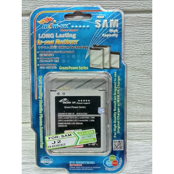 Msm Hk Battery for Sam j2(Eb-BG360CBCE) | Shopee Philippines