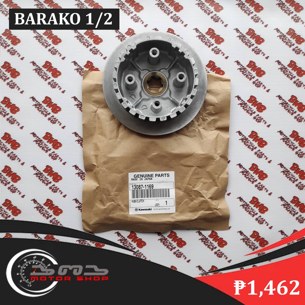 Clutch Hub Barako 1 and 2 13087-1169 v01.2025 | Shopee Philippines