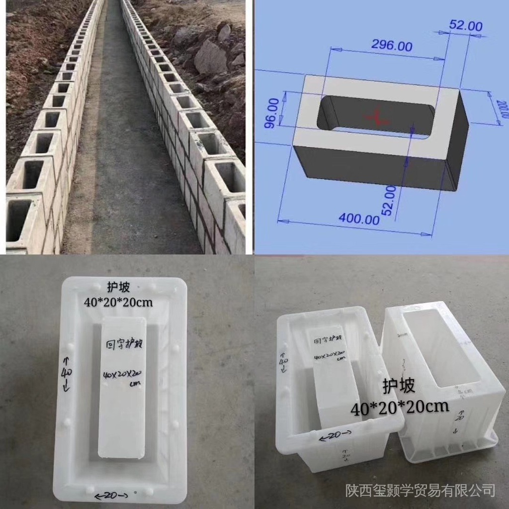 R RUIF Pre-Made Block Ecological Slope Protection Plastic Mold Cement ...