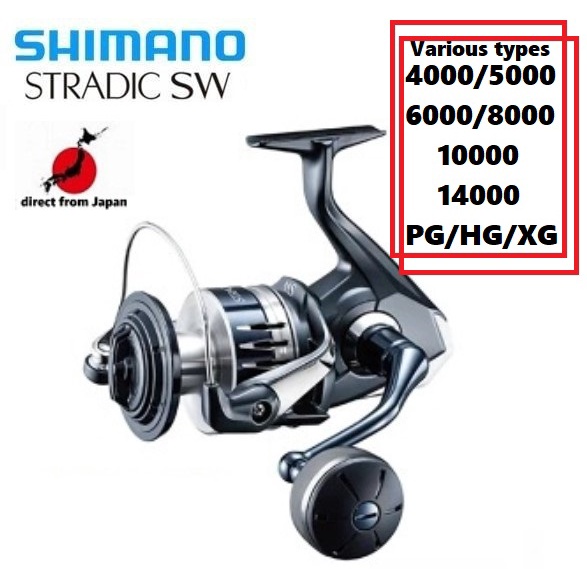 Shimano 20 Stradic SW Various types 4000/5000/6000/8000/10000/14000/PG ...