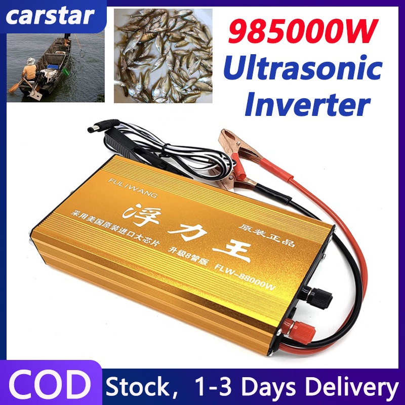 985000W DC12V Ultrasonic Inverter Electric High Powered Fisher Fishing ...