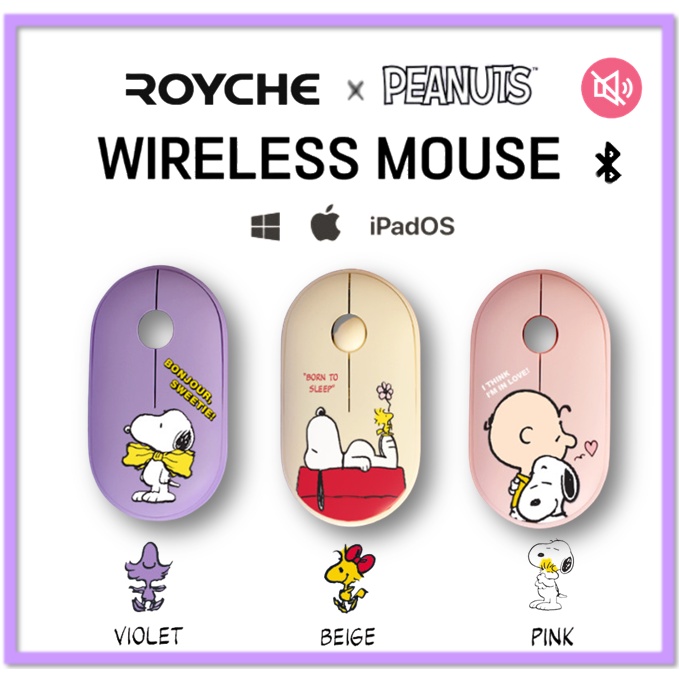 [Royche] Snoopy Penuts Try Mode Quiet Wireless Mouse | Shopee Philippines