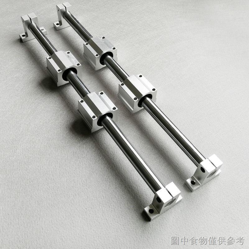 DL Hot Sale Optical Axis Guide Rail Light Rod Slide Straight High ...