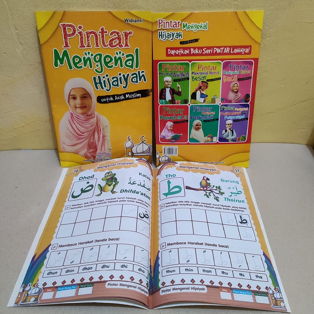 Smart Book for Recognizing Hijaiyah Letters for Muslim Children, Full ...