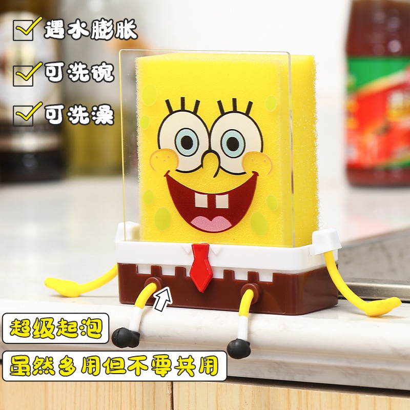 SpongeBob SquarePants Shelf Cute Kitchen Soap Box Rack Wall-Mounted ...