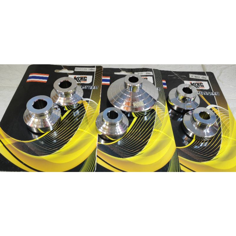 KING OF DRAG HUB AND MILE CNC TYPE FOR NMAX WAVE125 MIO | Shopee ...