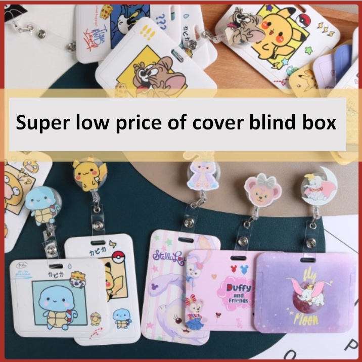 Random blind box card cover Campus bus ID card protection card case ...