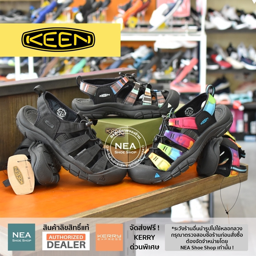 Keen NEWPORT H2 [U] NEA Shoes Authentic Popular Model Suitable For Both ...