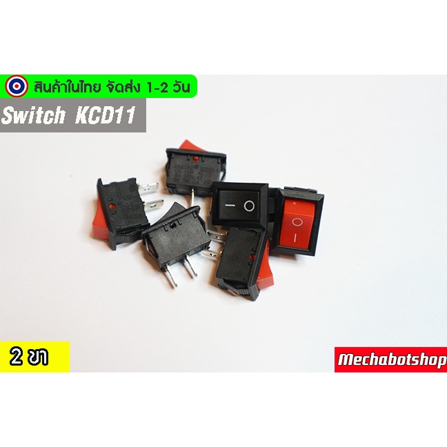 Switch KCD11 250V 2 Pin | Shopee Philippines